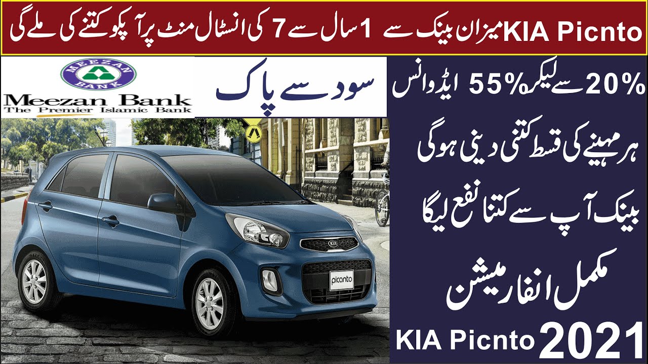 Easy monthly installments on easy installments from 1 year to 7 years ...