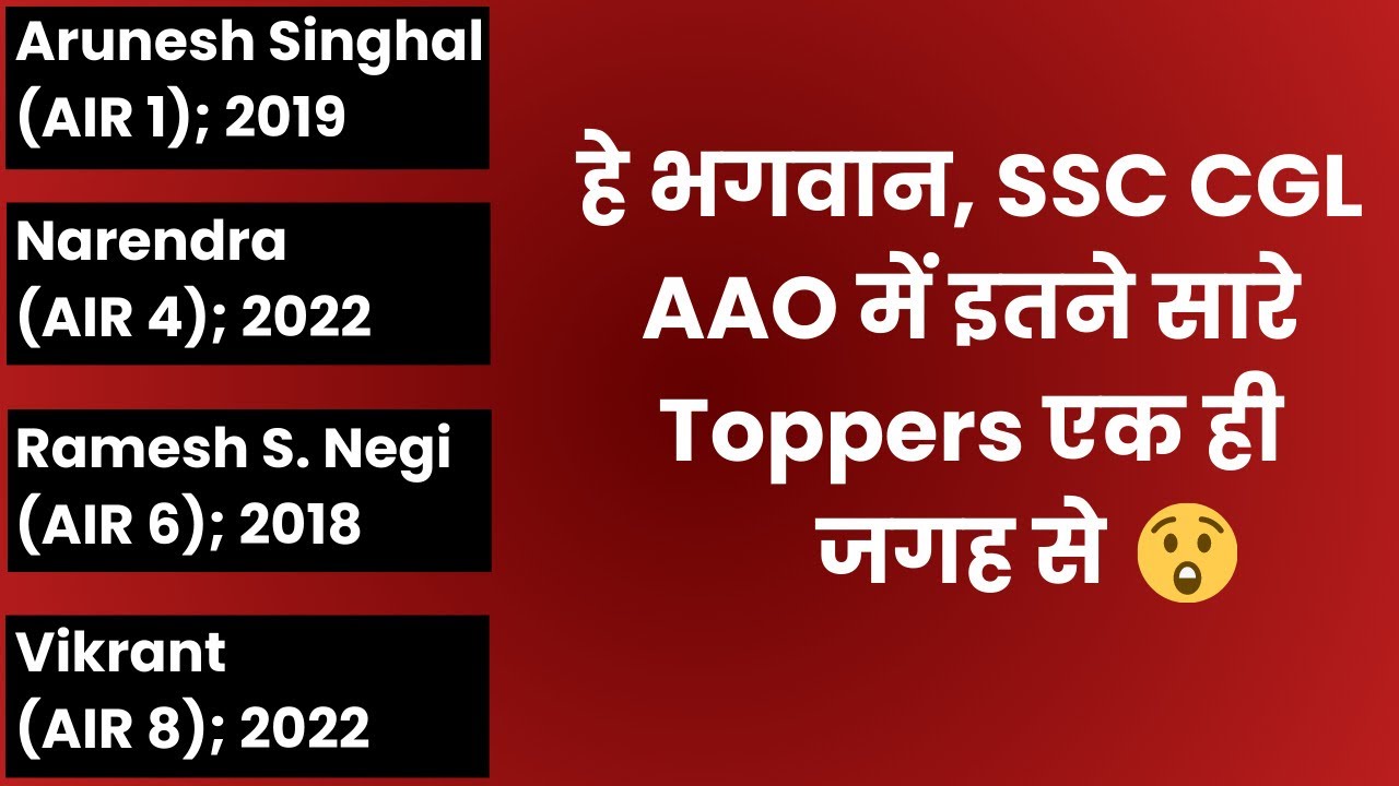 Our AAO Results In The Past Years | Assistant Audit Officer | Fullscore ...