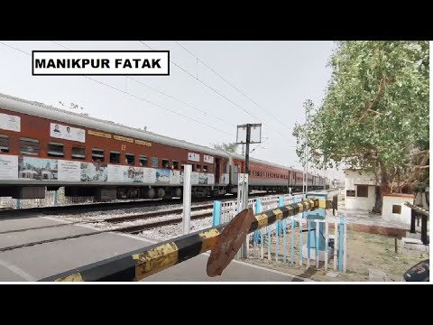 Open Railway Crossing in Manikpur (Uttar Pradesh) - YouTube