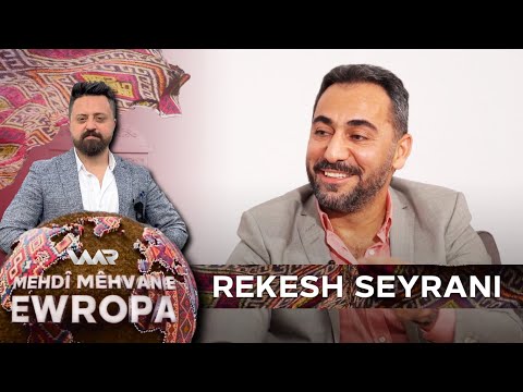 Mehdî Mêhvan e - Ewropa - Xeleka 6 | مەهدی مێهڤانە - ئەورۆپا - خەلەکا ٦