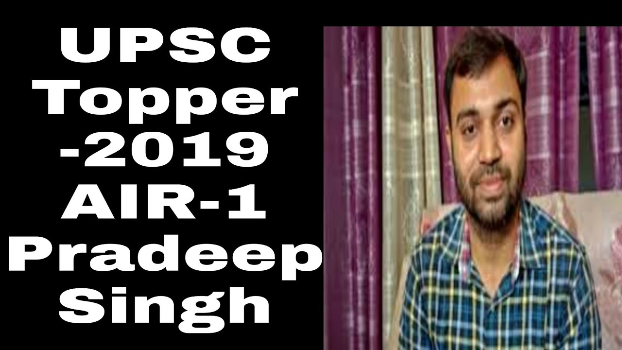 UPSC Topper -2019||Pradeep Singh - YouTube