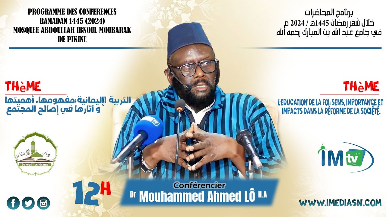 Conférence Ramadan | Dr Mouhammed Ahmed LÔ | L’’Education de la Foi ...