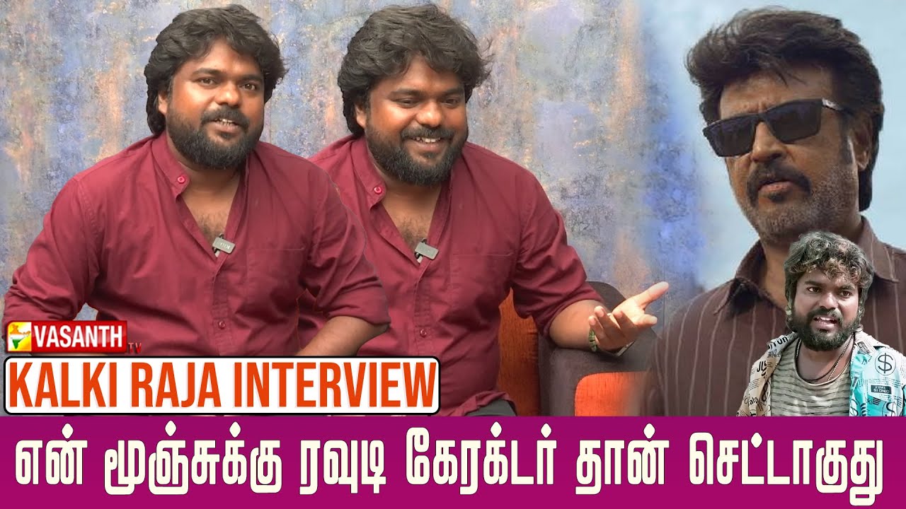 Philomin Raj -னால தான் வேட்டையன் படத்துல நடிக்க வாய்ப்பு கிடைச்சது ...