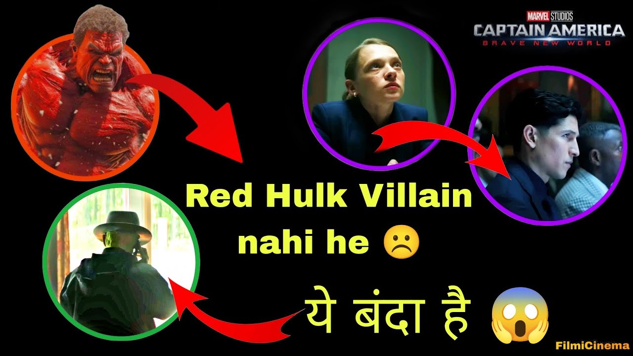 Red Hulk Villain Nahi He 😳 Captain America Brave New World teaser ...