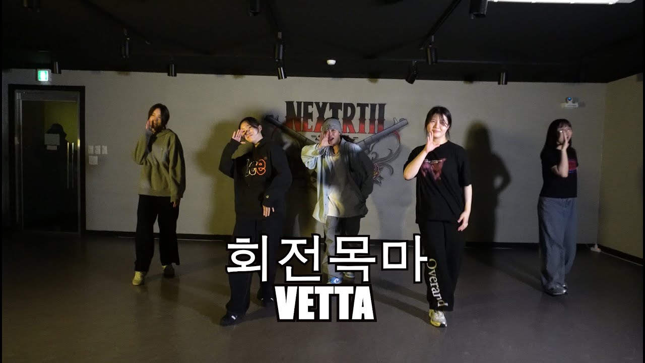 SOKODOMO-회전목마 / VETTA [DDUK DDAK] - YouTube