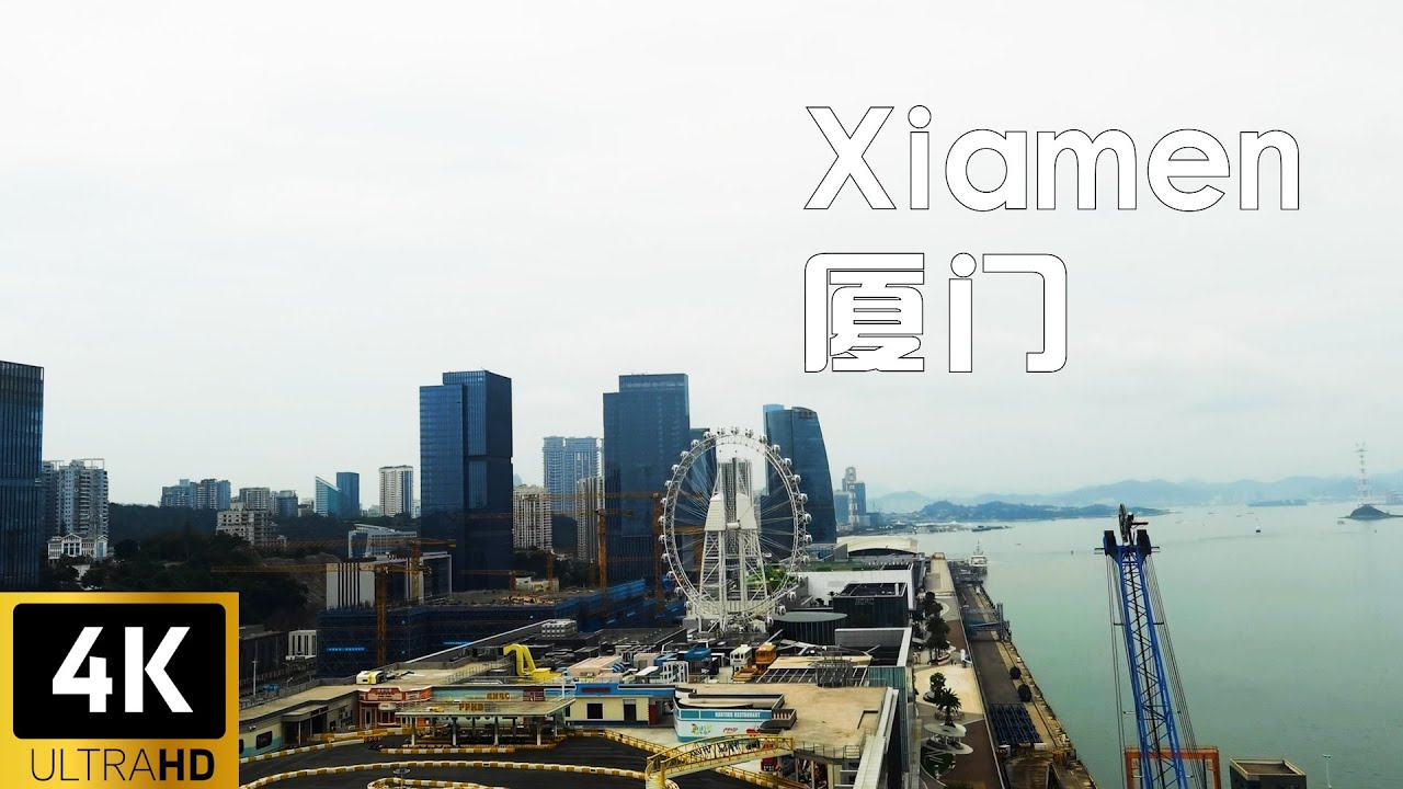 Touring Xiamen on Board, Fujian Province, China - 4K - YouTube