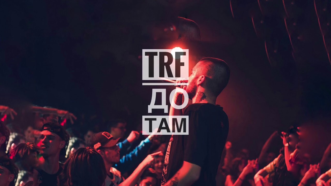 Emil TRF - Dotam (Official Audio) - YouTube