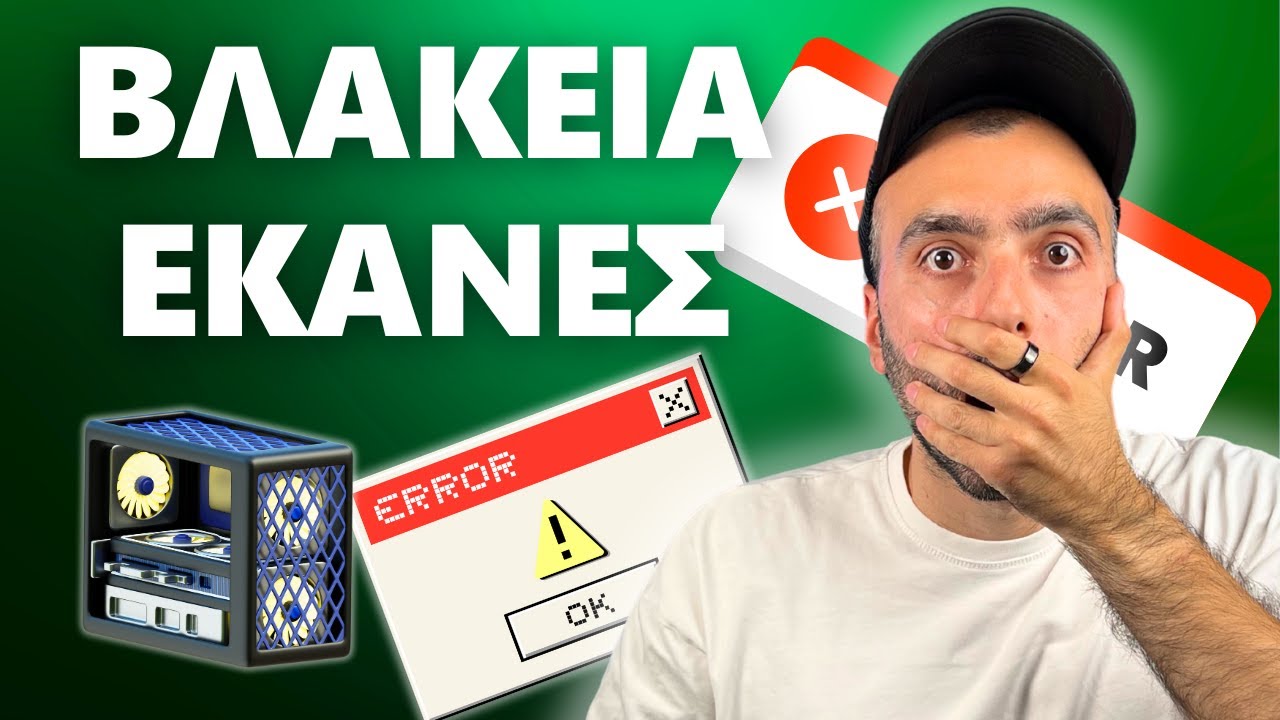 Τι ΠΡΕΠΕΙ να γνωρίζεις για τα ARGB Fans | Grifos_Gaming - YouTube