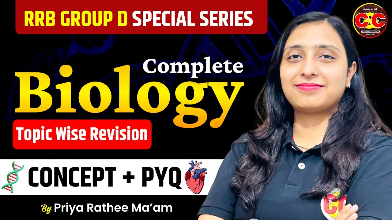 Biology Mix Questions | SSC GD Exam: Complete Biology Revision with ...