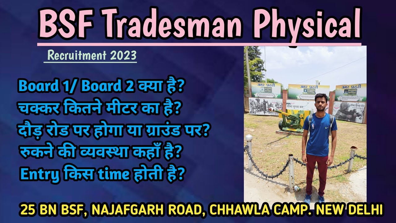 25 BN BSF, NAJAFGARH ROAD, CHHAWLA CAMP. NEW DELHI Board 1/2 | BSF ...
