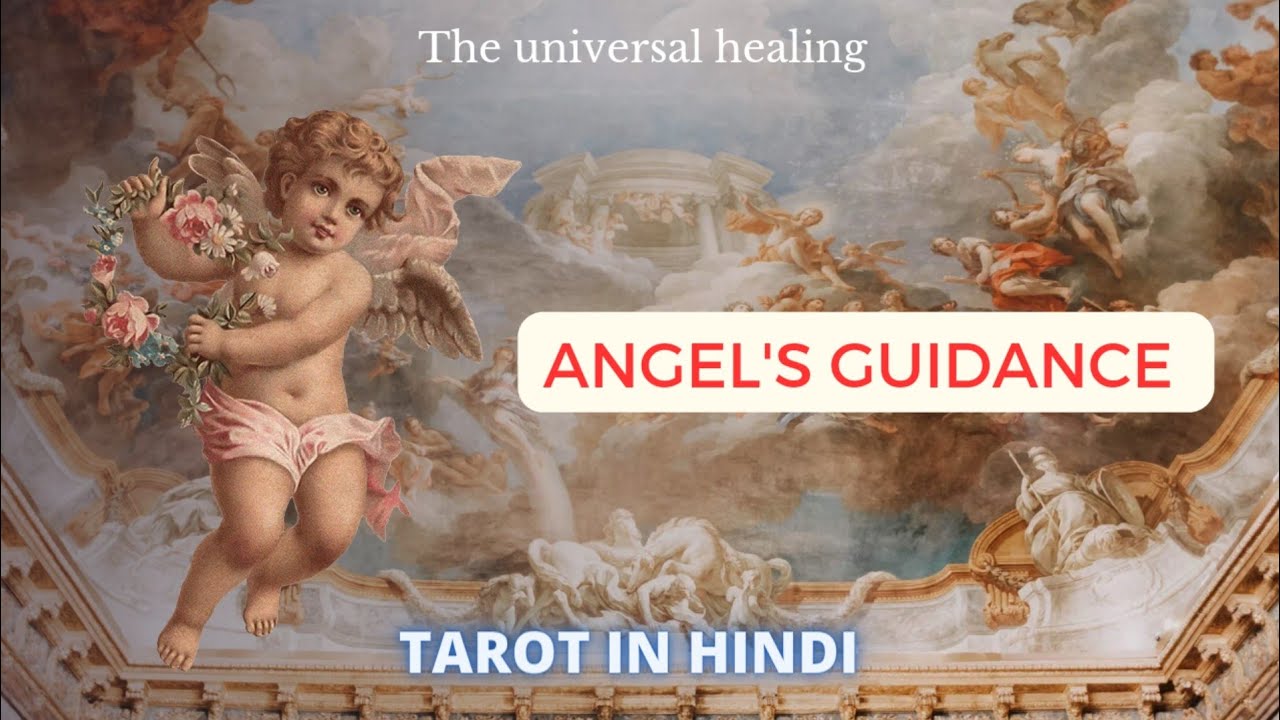 ANGELS GUIDENCE | YOUR QUESTIONS, ANGEL'S ANSWER - YouTube