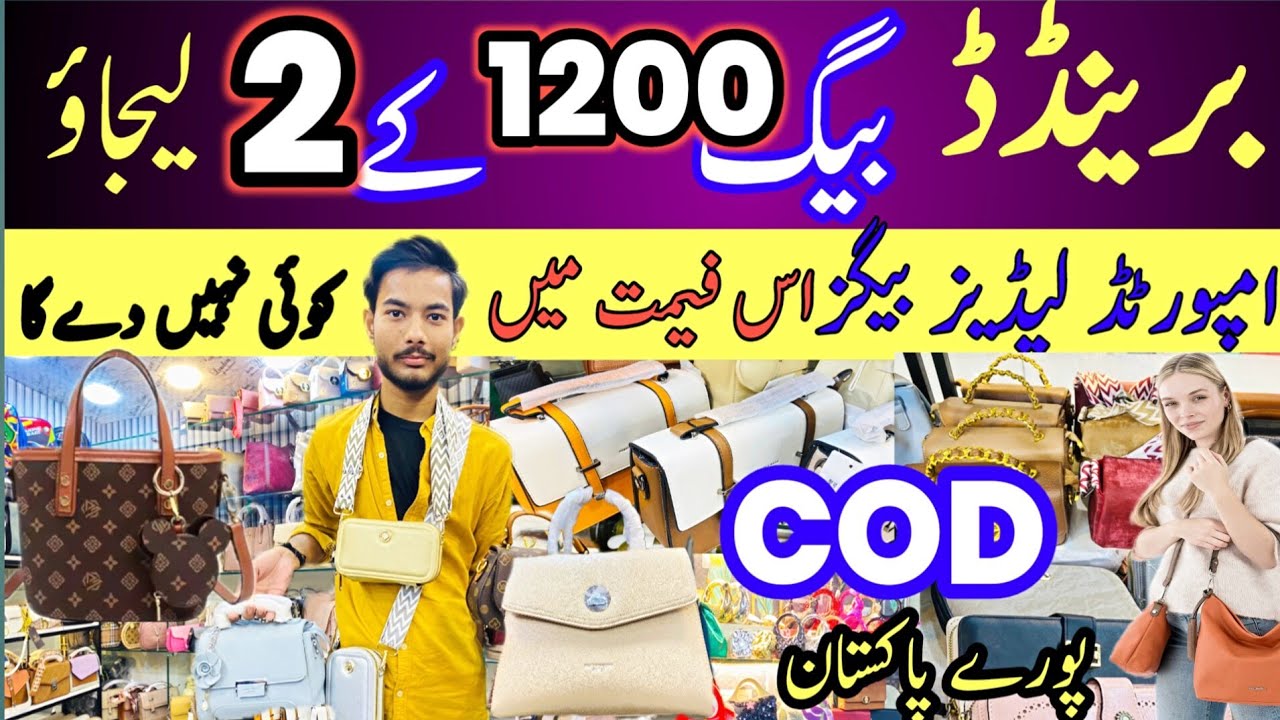 Branded Bags Wholesale Market In Karachi 🔥 Ladies purse, Stylish Bags ...