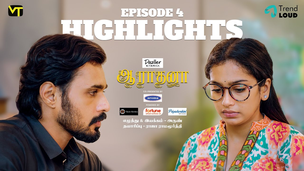 Highlights of Secrets of AARA | Episode 04 | Aaradhana | New Tamil Web ...