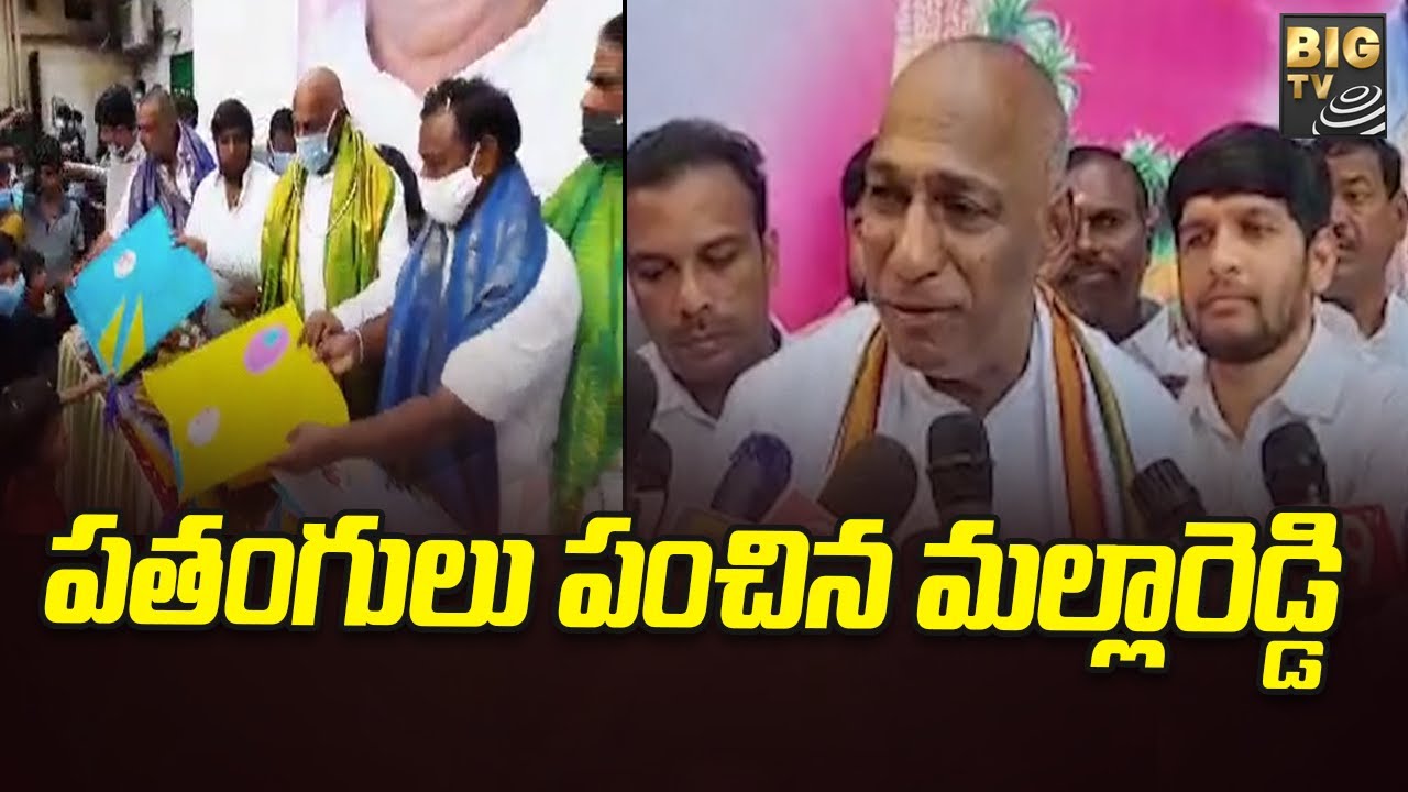 Minister Malla Reddy Distributes Kites To Children | BIG TV - YouTube
