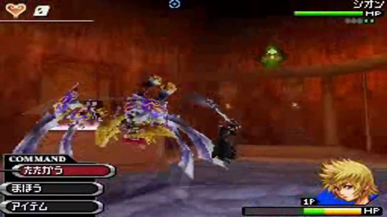 Kingdom Hearts 358/2 Days: Roxas VS Xion (Form 3) - YouTube