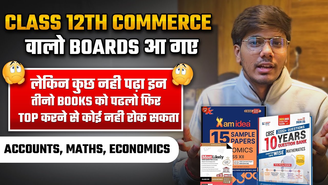 Best Books For Top In Class 12th Commerce Stream Students Maths ...