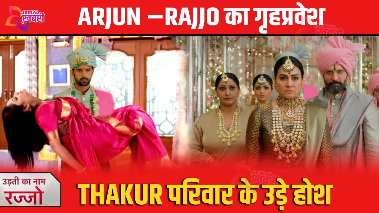 Udti Kaa Naam Rajjo: Arjun Accepts Rajjo As Wife| Dhamakedar Entry In ...