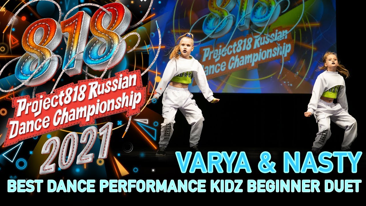 VARYA & NASTY ★ RDC21 Project818 Russian Dance Championship 2021 ★ KIDZ ...