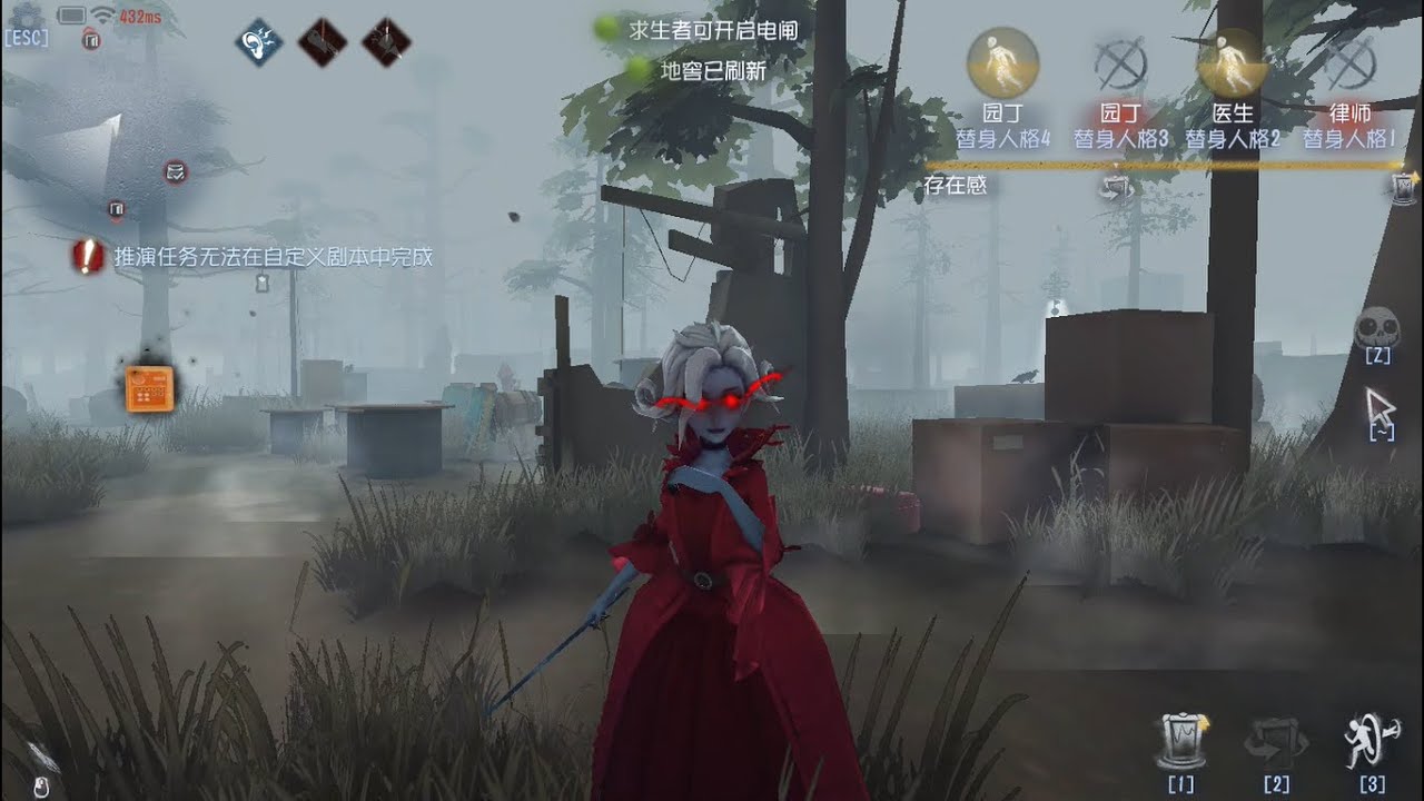 Madam Red skill demonstration (hunter side) [Identity V] - YouTube