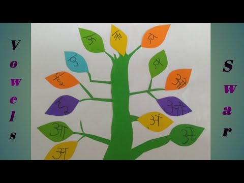 DIY Swar Tree in Hindi| Hindi Alphabets| Vowels | Swar Letters Activity ...