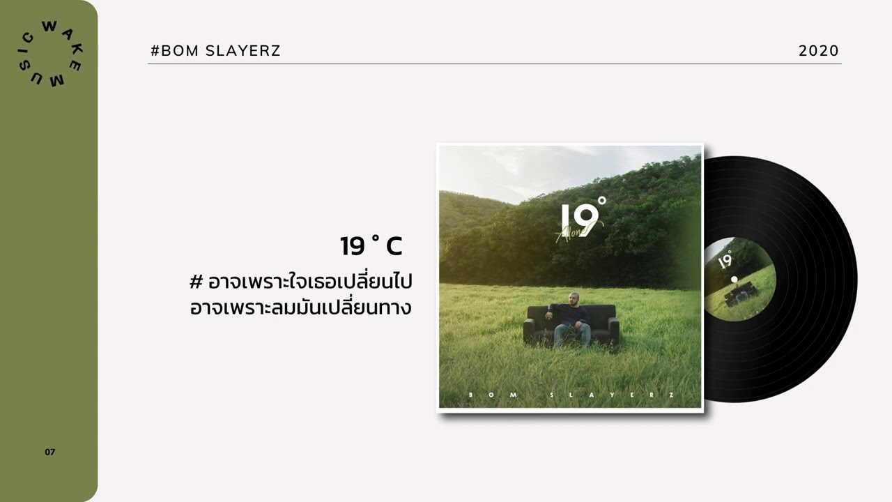 BOM SLAYERZ - 19 องศา 【Wake From Home】 - YouTube