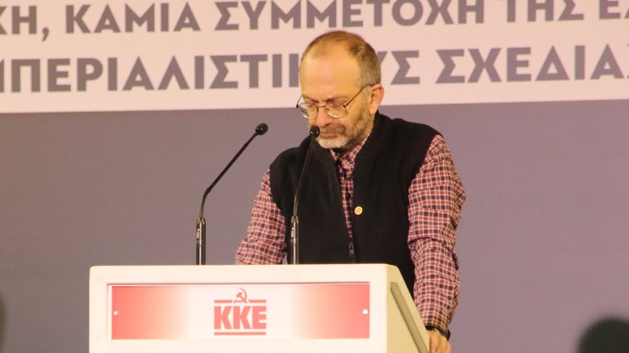 ΧΑΙΡΕΤΙΣΜΟΣ ΤΟΥ ΚΕΜΑΛ ΟΚΟΥΓΙΑΝ ΣΤΗΝ ΑΝΤΙΙΜΠΕΡΙΑΛΙΣΤΙΚΗ ΕΚΔΗΛΩΣΗ - YouTube