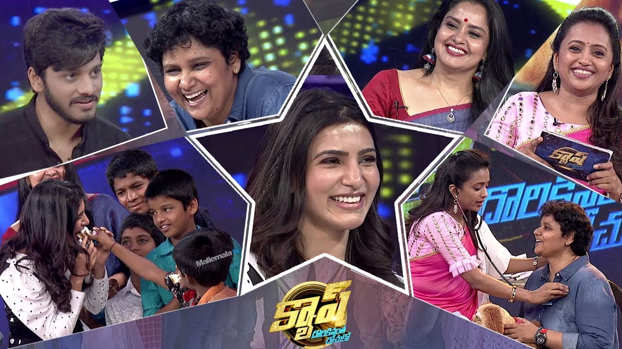 Cash Latest Promo - 6th July 2019 - Oh Baby Samantha Akkineni,Teja ...