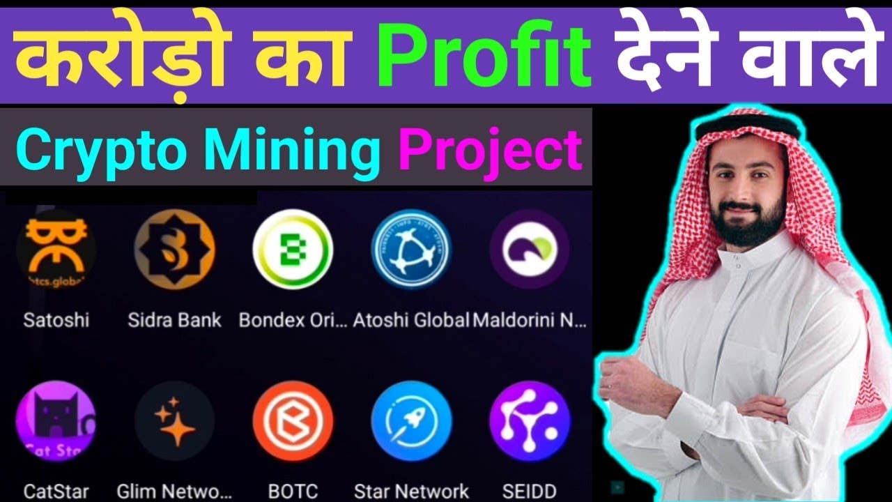 Best Mining Projects | Real Mining Applications | Satoshi Core Mainnet ...