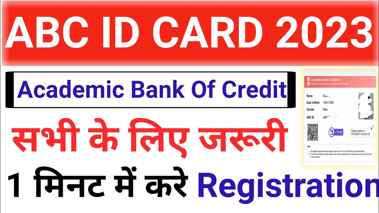ABC ID Card कैसे बनाए //ABC Card Registration 2023//How To Create ABC ...
