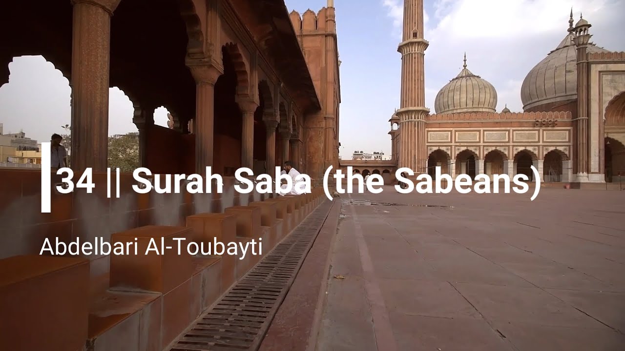 SURAH SABA (THE SABEANS) 034 | Beautiful Quran recitation by Abdelbari ...