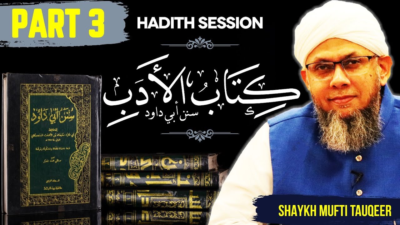 English Talk: 'Darse Hadith - Kitaab ul Adab -Part 3' by Shaykh Mufti ...