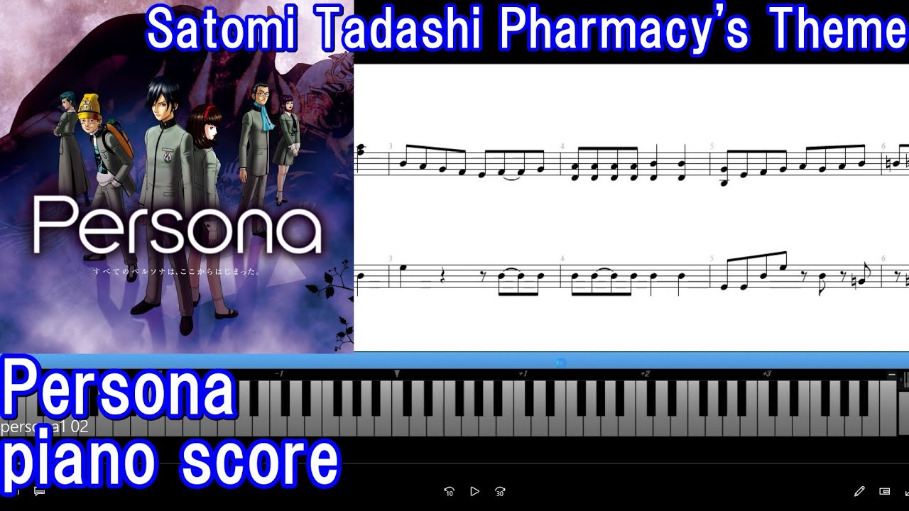 [piano score] Persona /Satomi Tadashi Pharmacy's Theme - YouTube