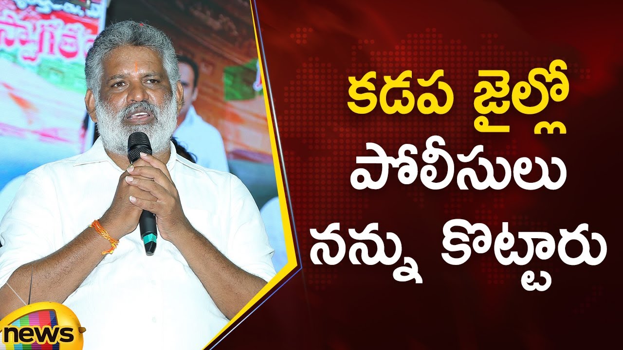 Chevireddy Bhaskar Reddy Sensational Comments | YCP Vs TDP | AP ...