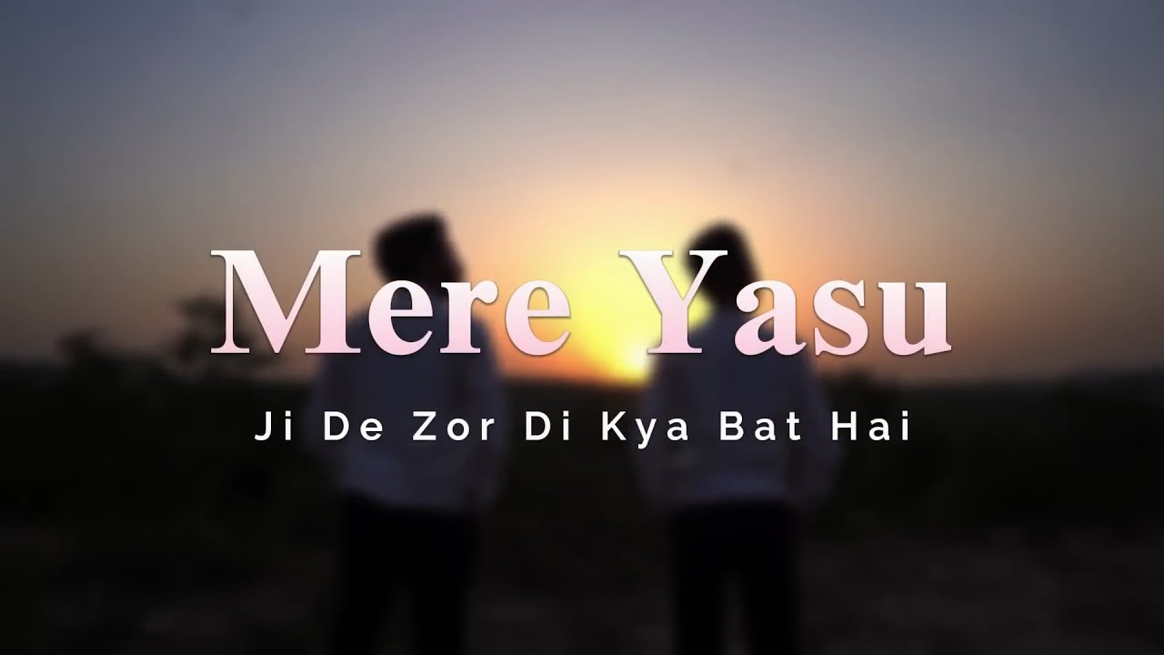 Mere Yesu Ji De Zor Di Kya Bat Hai || New Masihi Geet 2024 || Chords ...