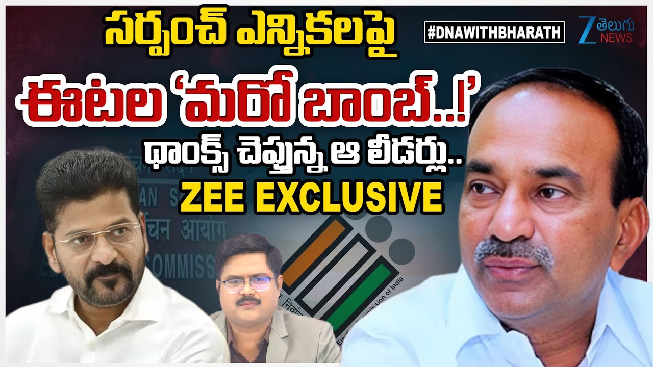 Etala Rajendar Exclusive Live Show | HC Stays Revanth Govt order on 42% ...