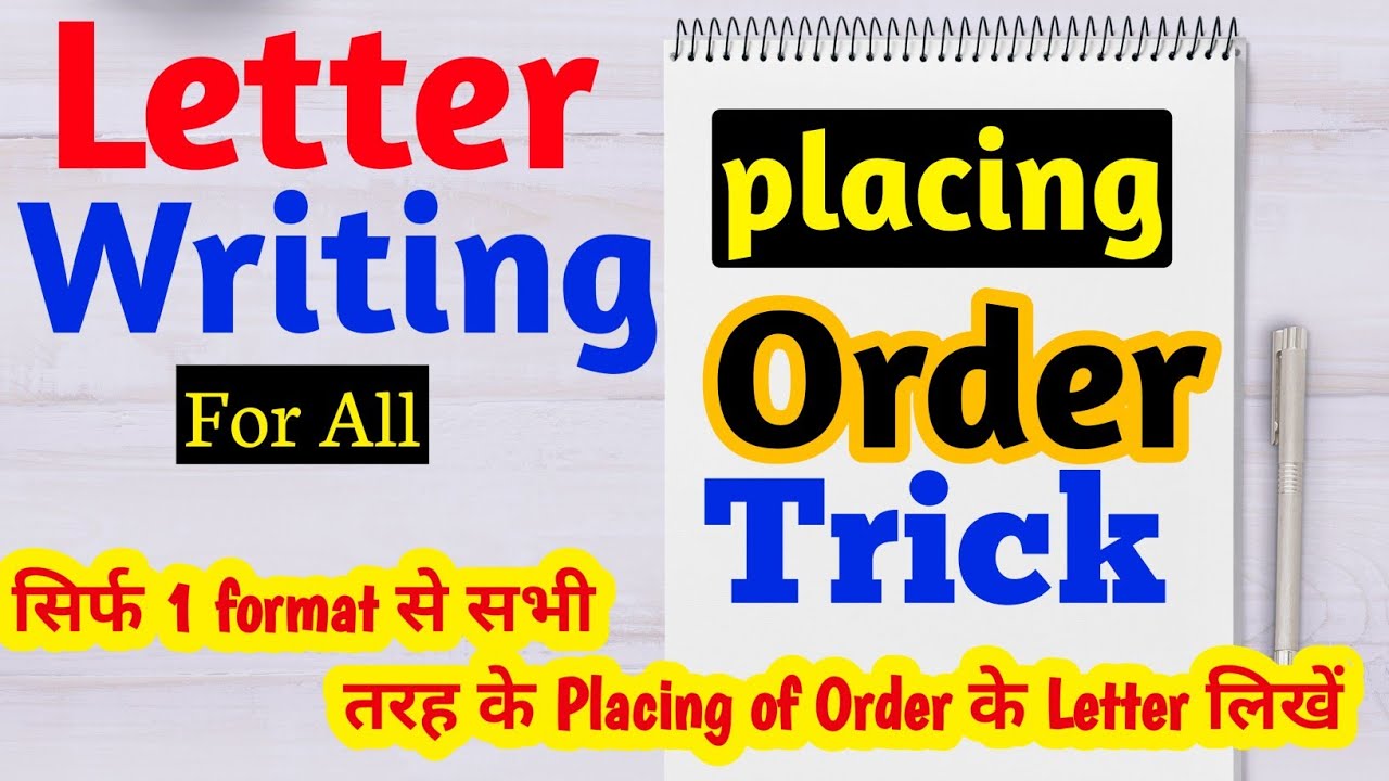 Format for placing order for books, goods or articles|| class 10th 11th ...
