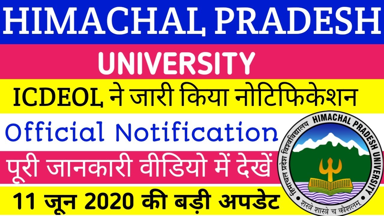 HIMACHAL PRADESH UNIVERSITY (ICDEOL) IMPORTANT UPDATE 2020 ||ICDEOL ...