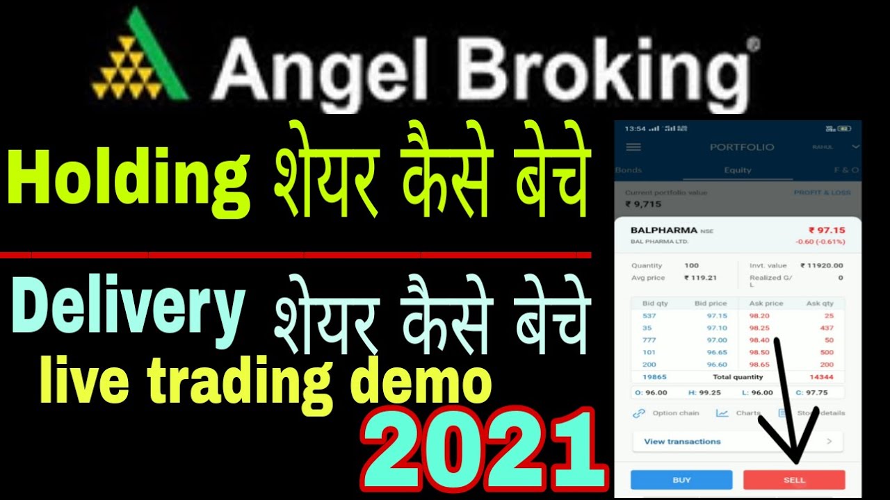 How To Sell Holding Shares In Angel Broking | How To Sell Delivery ...