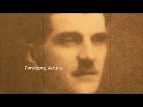 ΑΠΟΨΕ ΠΙΑ ΔΕΝ ΒΑΣΤΑΞΑ, 1938/39, Γ. ΠΑΠΑΪΩΑΝΝΟΥ, Κ. ΡΟΥΚΟΥΝΑΣ - YouTube