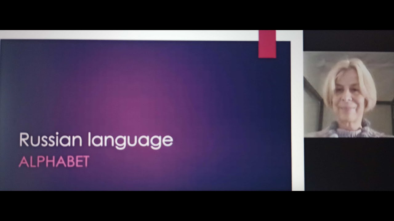 The short course of Russian grammar 2. Russian ABC - alphabet. - YouTube