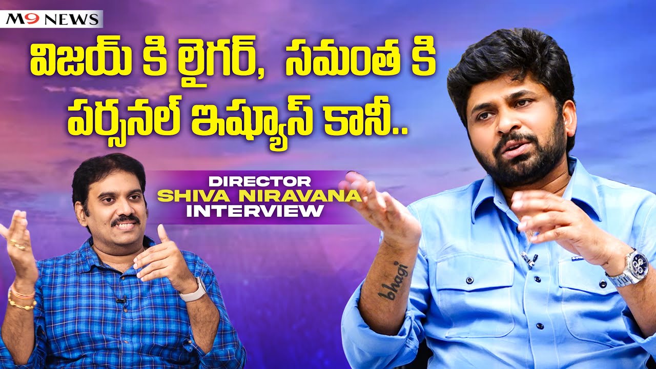 Director Shiva Nirvana Interview Of M9 News| Journalist Nishant| Kushi ...