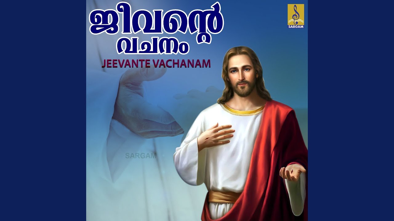 Jeevante Vachanam - YouTube