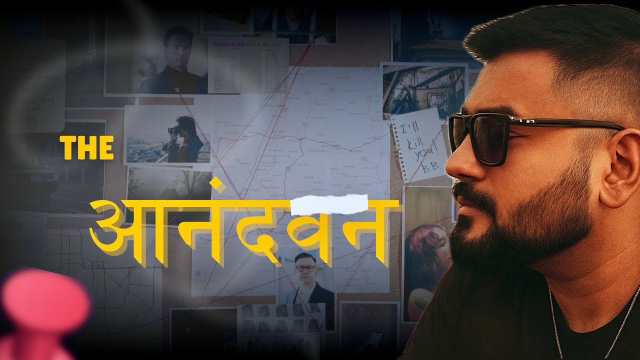 Anandwan – The Land of Humanity | बाबा आमटे यांचं मानवतेचं मंदिर, वरोरा ...