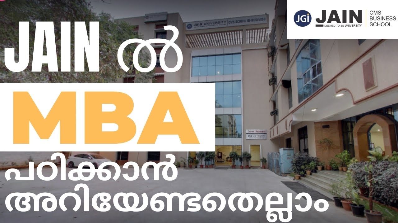 CMS JAIN BANGALORE | JAIN UNIVERSITY MBA ADMISSION | MBA SELECTION ...