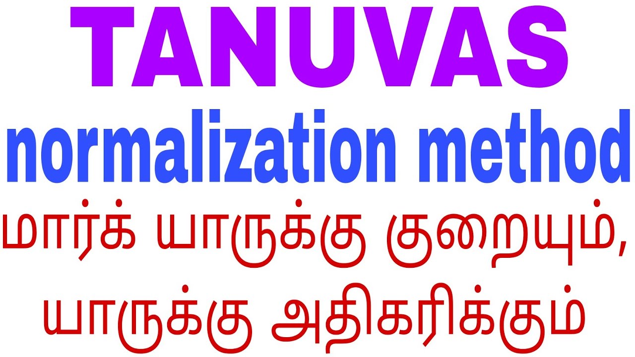 TANUVAS normalization method.. how to calculated normalization - YouTube