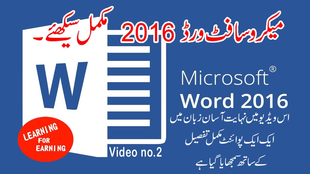 How To Insert Bullets In Word Part 02 YouTube How To Insert Bullets In Word Part 02 YouTube