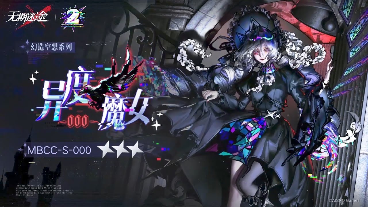 Path to Nowhere CN. Glimpses of 3 Star ★★★ Zero Skin.[ENG/CC] - YouTube