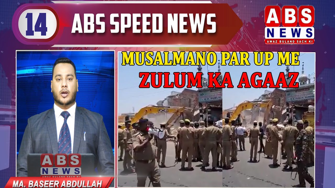 #ABS #SPEED NEWS 11-6-2024 #Har Kahbar Se Ba Khabar 5 Minutes Me #Ahem ...