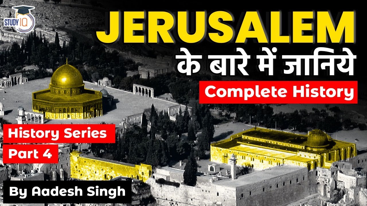 History of Jerusalem timeline - Religious significance of Jerusalem for ...