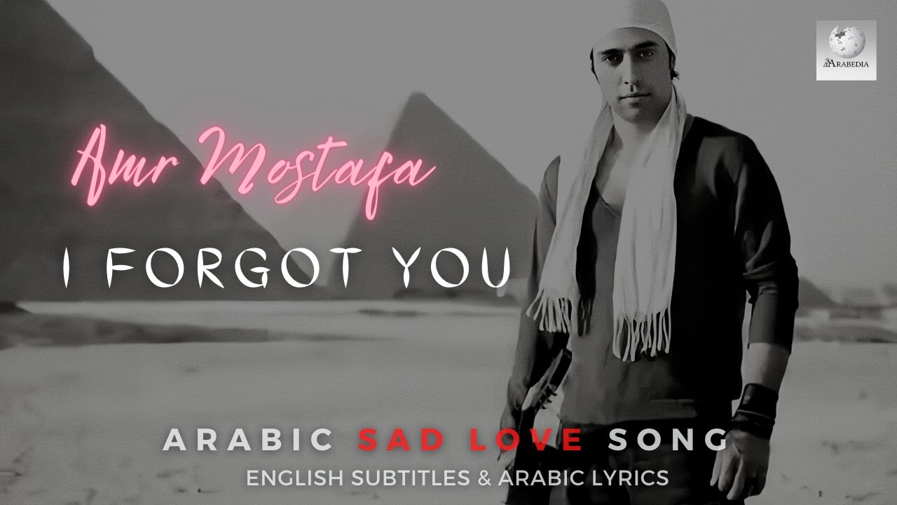 Amr Mostafa - Ana Nesitek - Learn Arabic - YouTube